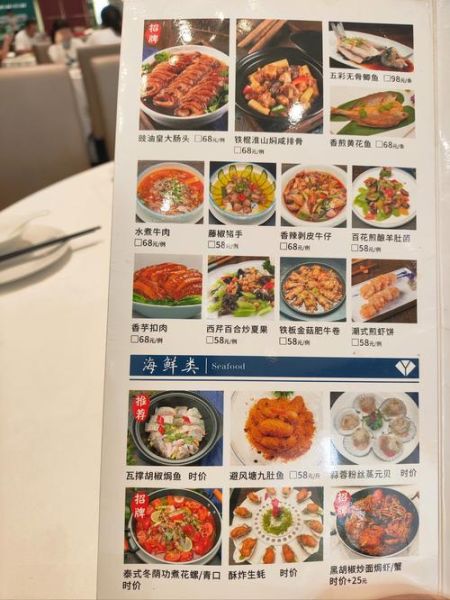 粤菜菜谱大全app哪个好用_粤菜菜谱大全app怎么选-第3张图片-山城妙识 粤菜菜谱大全app哪个好用_粤菜菜谱大全app怎么选-第3张图片-山城妙识