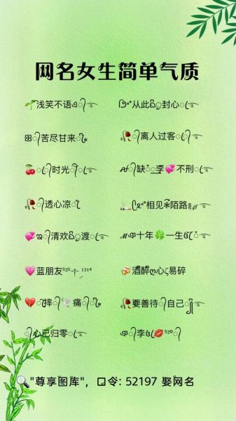 减肥网名叫什么好听_女生减脂昵称推荐-第3张图片-山城妙识 减肥网名叫什么好听_女生减脂昵称推荐-第3张图片-山城妙识