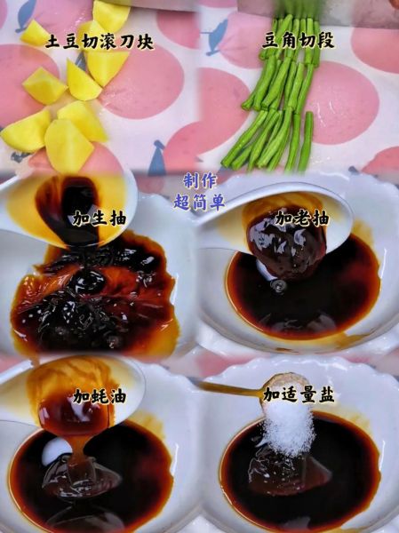 粉条怎么做_粉条用什么配料最正宗-第3张图片-山城妙识