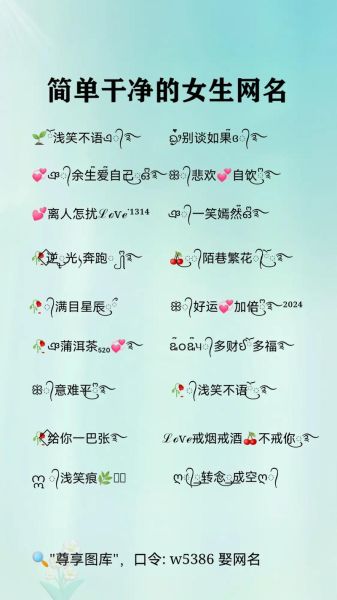 减肥网名叫什么好听_女生减脂昵称推荐-第2张图片-山城妙识 减肥网名叫什么好听_女生减脂昵称推荐-第2张图片-山城妙识