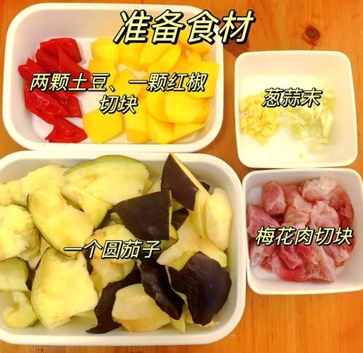 乱炖的家常做法_乱炖怎么做好吃又入味-第2张图片-山城妙识 乱炖的家常做法_乱炖怎么做好吃又入味-第2张图片-山城妙识