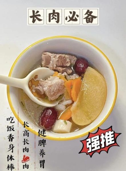 排骨炖什么好吃又有营养小孩吃_适合孩子长高的搭配-第1张图片-山城妙识 排骨炖什么好吃又有营养小孩吃_适合孩子长高的搭配-第1张图片-山城妙识