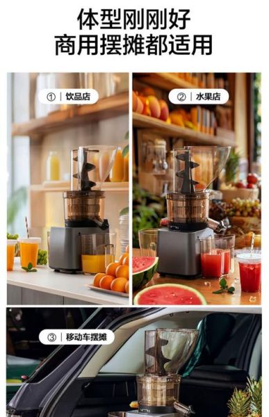 地摊榨果汁设备多少钱一台_地摊榨果汁设备哪种好-第1张图片-山城妙识 地摊榨果汁设备多少钱一台_地摊榨果汁设备哪种好-第1张图片-山城妙识