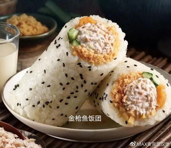 炸糯米饭团怎么做_炸糯米饭团要蒸多久-第3张图片-山城妙识