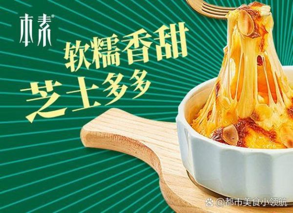 本素酸菜鱼可以加盟吗_加盟费多少钱-第1张图片-山城妙识