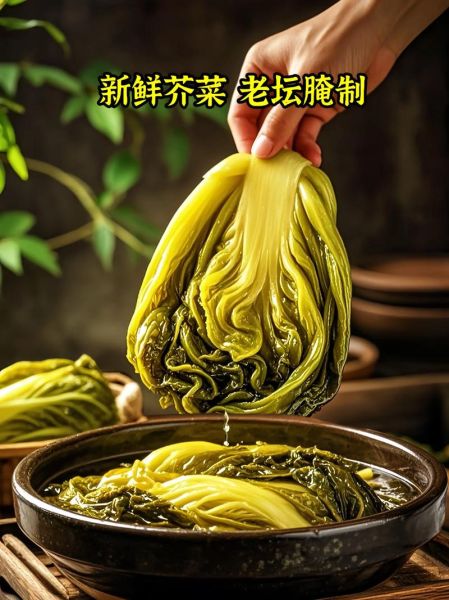 老坛酸菜用的什么菜_酸菜原料是哪种芥菜-第3张图片-山城妙识