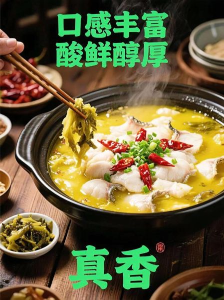 老坛酸菜用的什么菜_酸菜原料是哪种芥菜-第1张图片-山城妙识