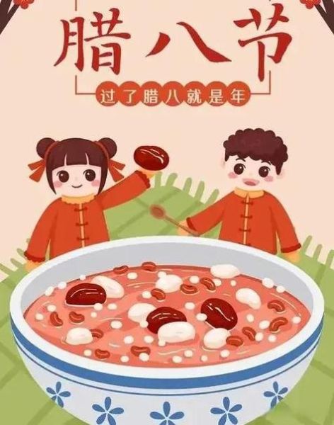 腊八粥的寓意是什么_腊八粥四字词语有哪些-第3张图片-山城妙识