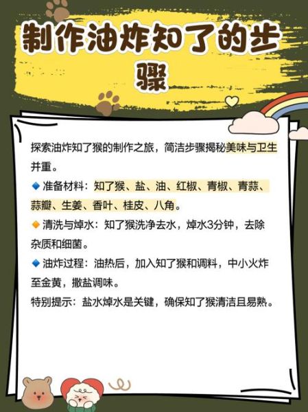 油炸知了猴多少钱一盘_哪里买得到-第1张图片-山城妙识