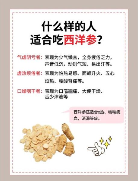 滋补品有哪些功效_适合哪些人吃-第2张图片-山城妙识 滋补品有哪些功效_适合哪些人吃-第2张图片-山城妙识