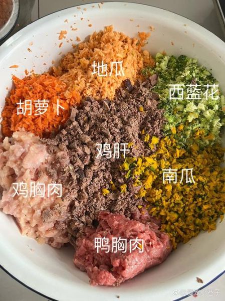 在家自制干狗粮怎么做_自制干狗粮配方比例-第3张图片-山城妙识