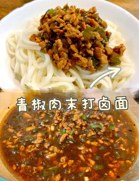 青椒肉丝打卤面怎么做_青椒肉丝打卤面家常做法-第1张图片-山城妙识 青椒肉丝打卤面怎么做_青椒肉丝打卤面家常做法-第1张图片-山城妙识