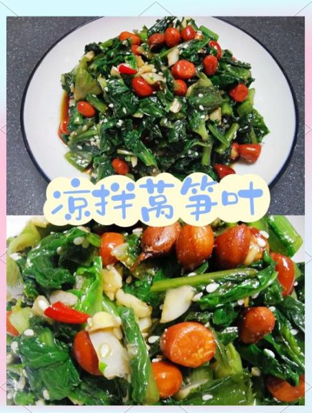 莴苣叶子怎么炒好吃_莴苣叶子做法大全-第1张图片-山城妙识 莴苣叶子怎么炒好吃_莴苣叶子做法大全-第1张图片-山城妙识