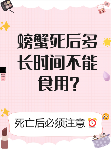 螃蟹不吃东西能活几天_螃蟹不进食存活时间-第1张图片-山城妙识 螃蟹不吃东西能活几天_螃蟹不进食存活时间-第1张图片-山城妙识
