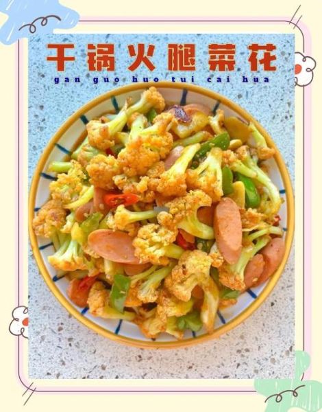 火腿火腿豆瓣是什么_火腿火腿豆瓣怎么做-第3张图片-山城妙识