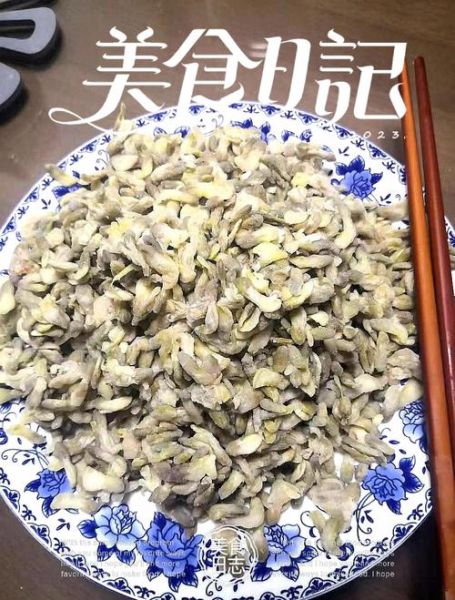 冷冻的槐花怎么蒸_冷冻槐花蒸多久-第1张图片-山城妙识 冷冻的槐花怎么蒸_冷冻槐花蒸多久-第1张图片-山城妙识