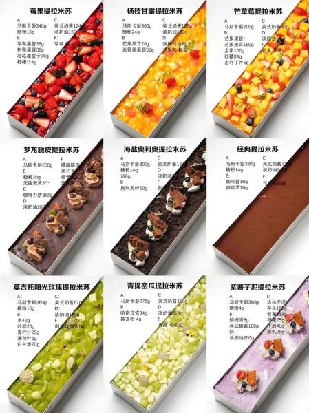 提拉米苏蛋糕口感怎么样_提拉米苏为什么入口即化-第2张图片-山城妙识