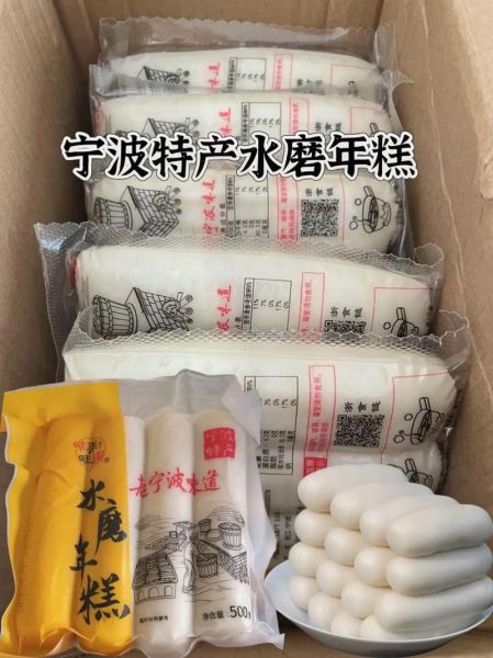 宁波必带特产有哪些_宁波特产送人推荐-第2张图片-山城妙识