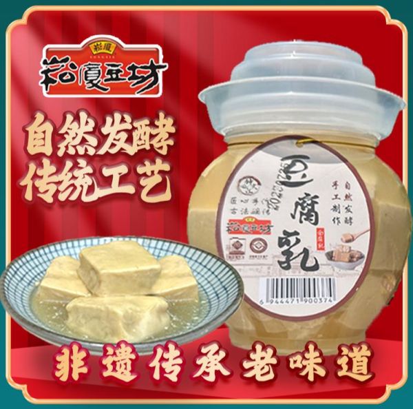 全国三大豆腐品牌有哪些_哪个牌子最好吃-第3张图片-山城妙识