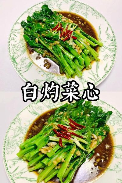 菜心怎么做好吃又简单_菜心炒几分钟才脆嫩-第2张图片-山城妙识 菜心怎么做好吃又简单_菜心炒几分钟才脆嫩-第2张图片-山城妙识