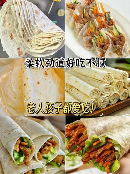 春饼皮怎么做又软又筋道_春饼皮用什么面粉最好-第2张图片-山城妙识
