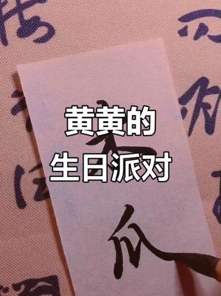 木瓜黄生日是哪一天_木瓜黄生日怎么庆祝-第2张图片-山城妙识 木瓜黄生日是哪一天_木瓜黄生日怎么庆祝-第2张图片-山城妙识