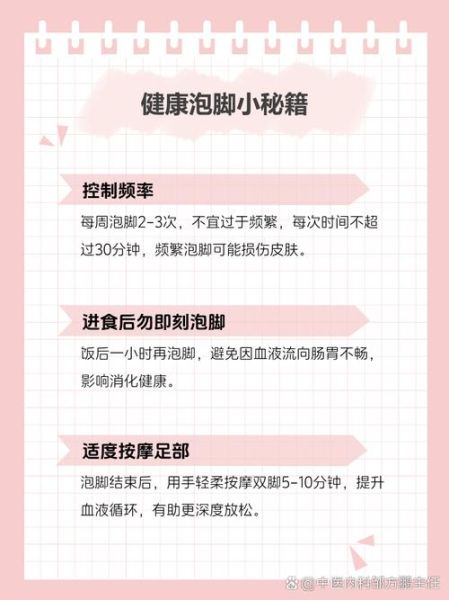 透骨草泡脚的禁忌_哪些人不能用透骨草泡脚-第1张图片-山城妙识 透骨草泡脚的禁忌_哪些人不能用透骨草泡脚-第1张图片-山城妙识