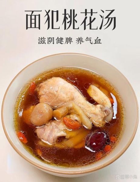 女人喝的美容养颜汤有哪些_长期喝真的有用吗-第2张图片-山城妙识 女人喝的美容养颜汤有哪些_长期喝真的有用吗-第2张图片-山城妙识