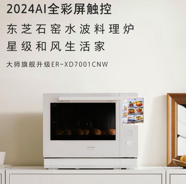 烤箱好还是微波炉好_哪个更实用-第1张图片-山城妙识