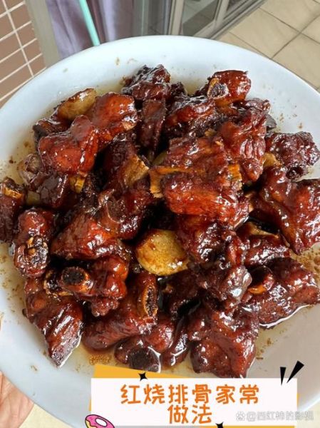 红烧菜有哪些_经典家常红烧菜做法大全-第3张图片-山城妙识 红烧菜有哪些_经典家常红烧菜做法大全-第3张图片-山城妙识