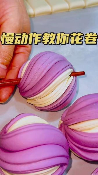 花卷怎么拧_最简单的6种手法视频教程-第3张图片-山城妙识