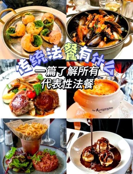 世界十大顶级美食有哪些_如何品尝才地道-第2张图片-山城妙识