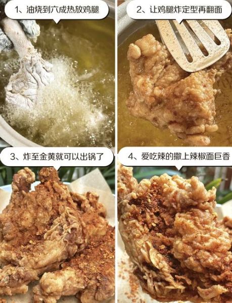 肯德基炸鸡腿配方_家庭复刻步骤-第2张图片-山城妙识