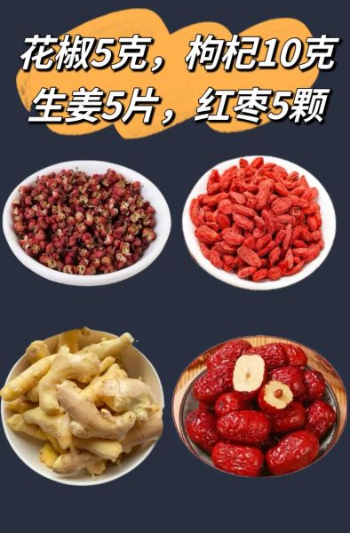 花椒泡水喝能减肥吗_花椒水减肥的正确方法-第3张图片-山城妙识 花椒泡水喝能减肥吗_花椒水减肥的正确方法-第3张图片-山城妙识