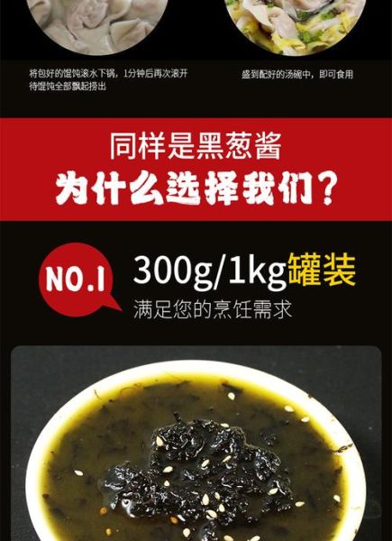 千里香馄饨黑色香料是什么_怎么做才正宗-第1张图片-山城妙识 千里香馄饨黑色香料是什么_怎么做才正宗-第1张图片-山城妙识
