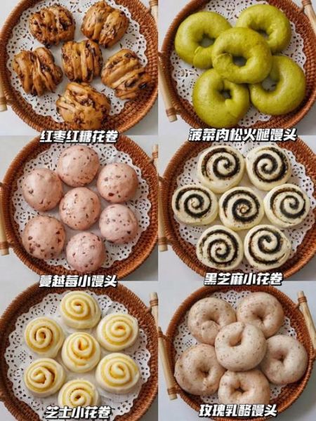 主食花样简单做法大全_新手也能零失败-第2张图片-山城妙识 主食花样简单做法大全_新手也能零失败-第2张图片-山城妙识