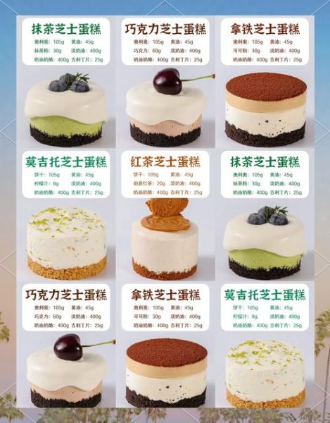 芝士是什么材料做的_芝士的主要成分有哪些-第3张图片-山城妙识 芝士是什么材料做的_芝士的主要成分有哪些-第3张图片-山城妙识