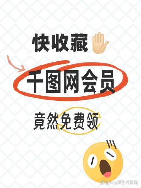 懒人图库素材图片怎么用_懒人图库素材图片商用授权吗-第3张图片-山城妙识