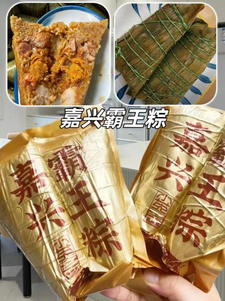 超级粽子吧怎么样_超级粽子吧好吃吗-第2张图片-山城妙识