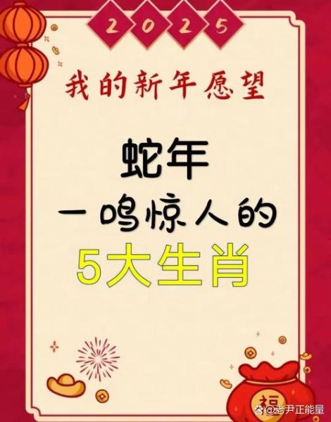 丝丝入扣打一生肖是什么_丝丝入扣对应哪个生肖-第1张图片-山城妙识