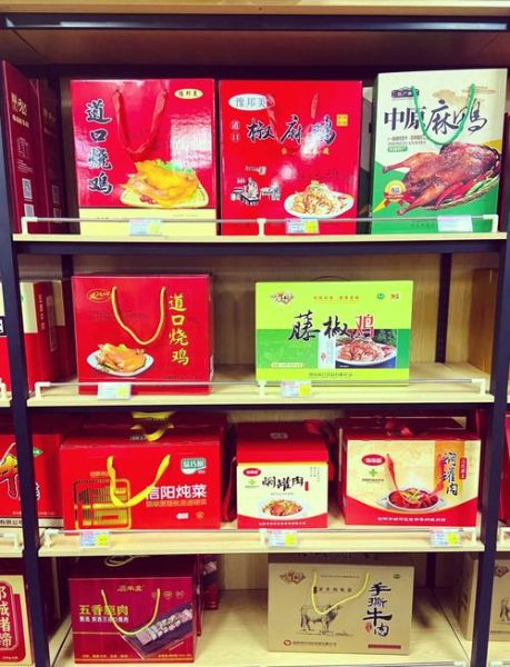 河南特产送人推荐_河南有什么特产可以带走-第2张图片-山城妙识 河南特产送人推荐_河南有什么特产可以带走-第2张图片-山城妙识