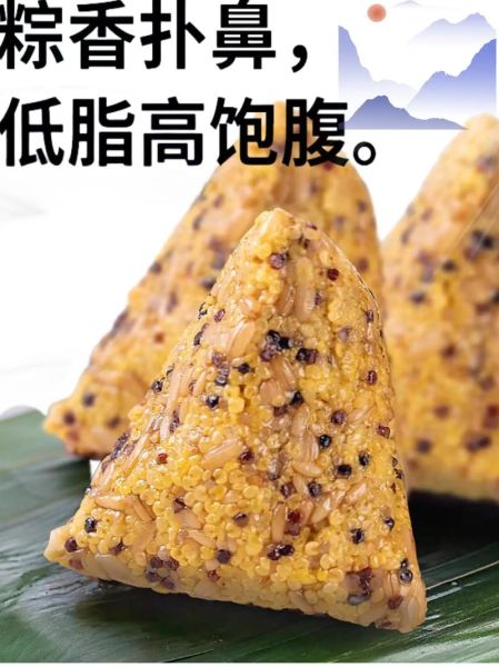 超级粽子吧怎么样_超级粽子吧好吃吗-第1张图片-山城妙识