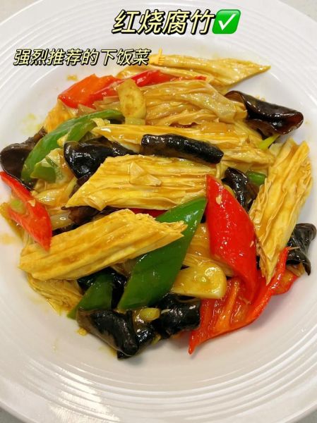 红烧腐竹怎么做才入味_家常红烧腐竹怎么做好吃-第2张图片-山城妙识 红烧腐竹怎么做才入味_家常红烧腐竹怎么做好吃-第2张图片-山城妙识