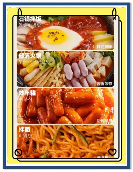 韩国石锅拌饭酱怎么做_正宗拌饭酱品牌推荐-第1张图片-山城妙识 韩国石锅拌饭酱怎么做_正宗拌饭酱品牌推荐-第1张图片-山城妙识