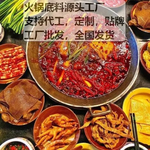 日式火锅底料哪个牌子好吃_如何挑选正宗日式火锅底料-第1张图片-山城妙识 日式火锅底料哪个牌子好吃_如何挑选正宗日式火锅底料-第1张图片-山城妙识