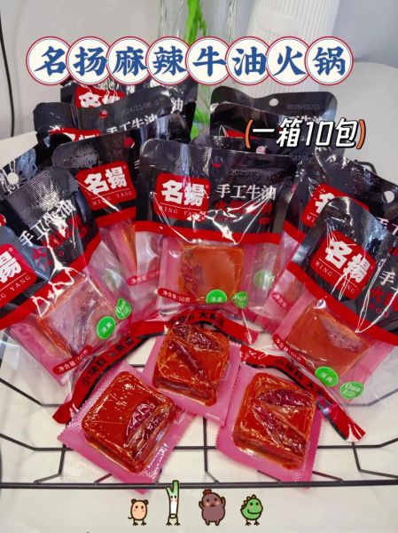 日式火锅底料哪个牌子好吃_如何挑选正宗日式火锅底料-第3张图片-山城妙识 日式火锅底料哪个牌子好吃_如何挑选正宗日式火锅底料-第3张图片-山城妙识