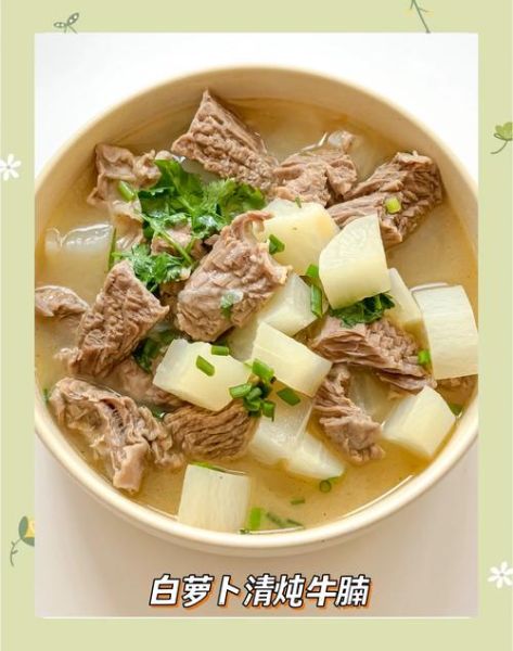 牛肉汤怎么炖才好吃_牛肉汤炖多久最好-第3张图片-山城妙识 牛肉汤怎么炖才好吃_牛肉汤炖多久最好-第3张图片-山城妙识