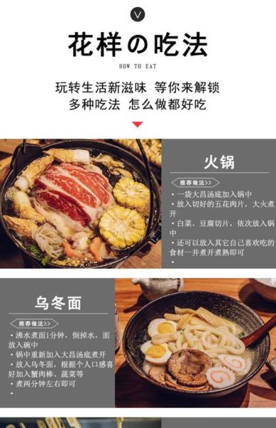 日式火锅底料哪个牌子好吃_如何挑选正宗日式火锅底料-第2张图片-山城妙识 日式火锅底料哪个牌子好吃_如何挑选正宗日式火锅底料-第2张图片-山城妙识