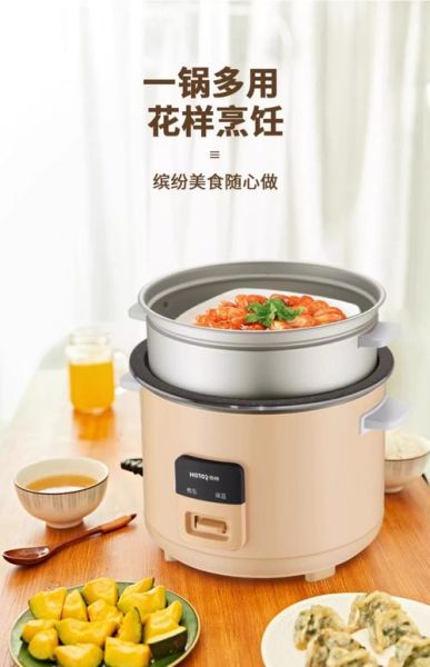 电饭锅哪个牌子好_电饭锅十大排名品牌有哪些-第1张图片-山城妙识