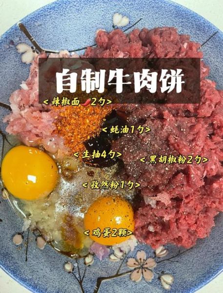 汉堡肉怎么做才嫩_汉堡肉饼用什么肉最好-第1张图片-山城妙识 汉堡肉怎么做才嫩_汉堡肉饼用什么肉最好-第1张图片-山城妙识